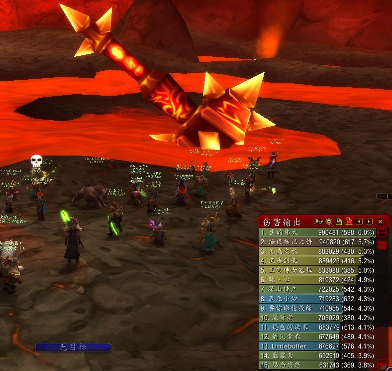 交流下猎人同胞MC dps提升技巧 NGA玩家社区