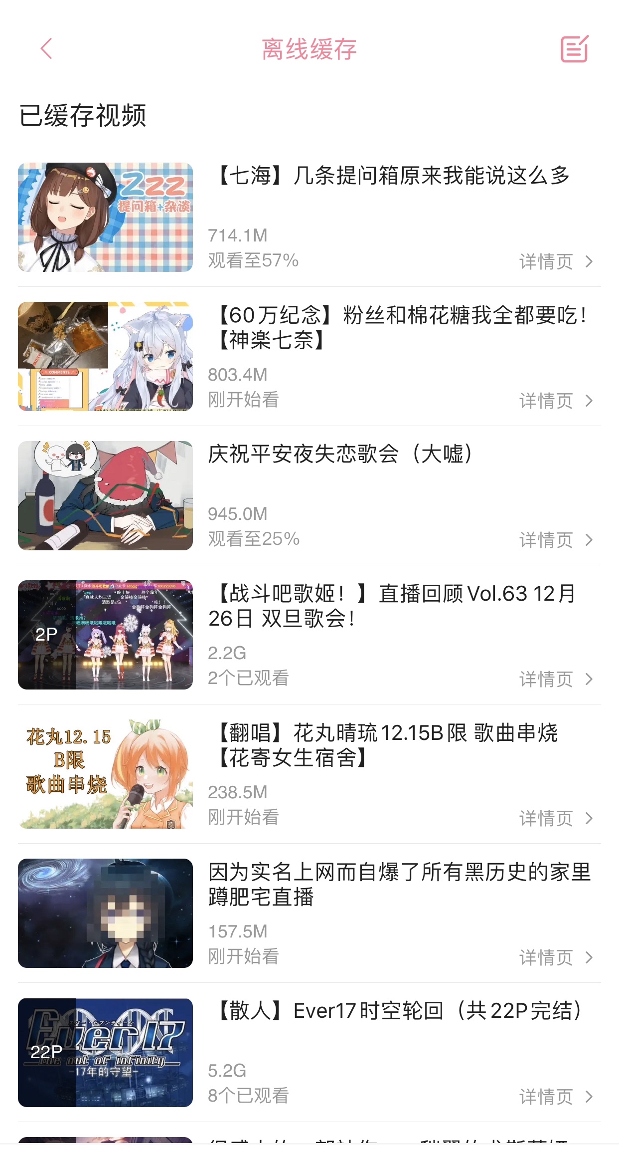 [vup推荐]现在有哪个vup特别擅长聊天唠嗑的？ NGA玩家社区