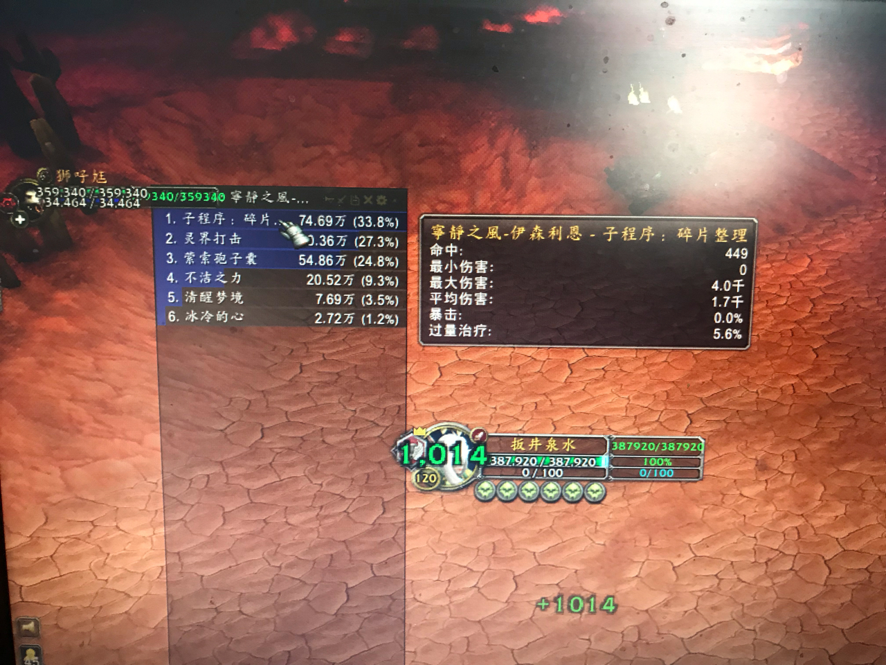 某知名DK叫啥宁静之风卡BUG NGA玩家社区