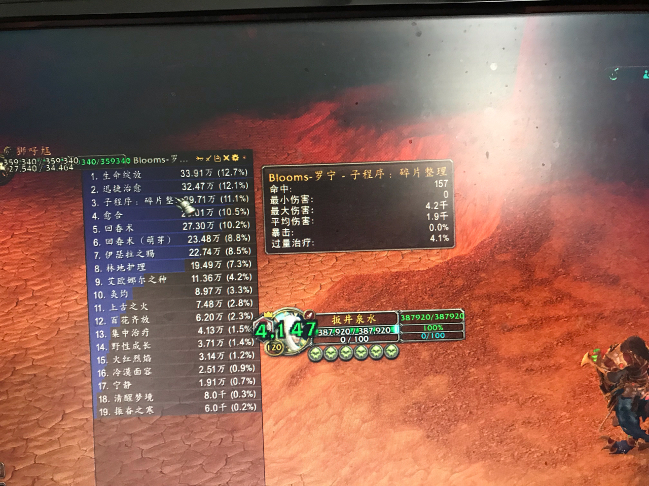 某知名DK叫啥宁静之风卡BUG NGA玩家社区