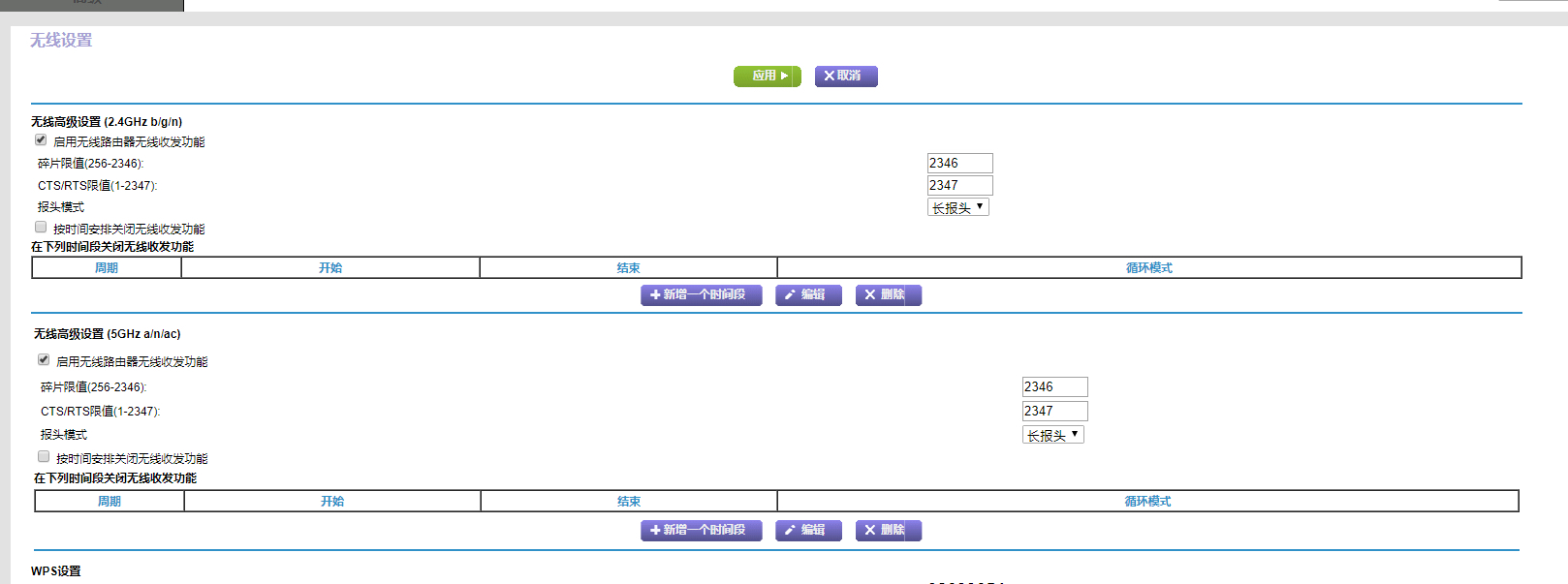 网件r7000无线突然用不了呀，求救各位大佬 NGA玩家社区