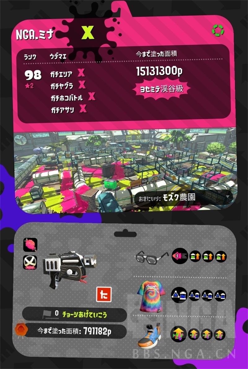 [Splatoon系列] 在新年来临之际送上一段自己的击杀视频 NGA玩家社区