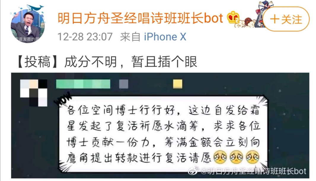 [明日方舟] 小心小心二刺螈 NGA玩家社区