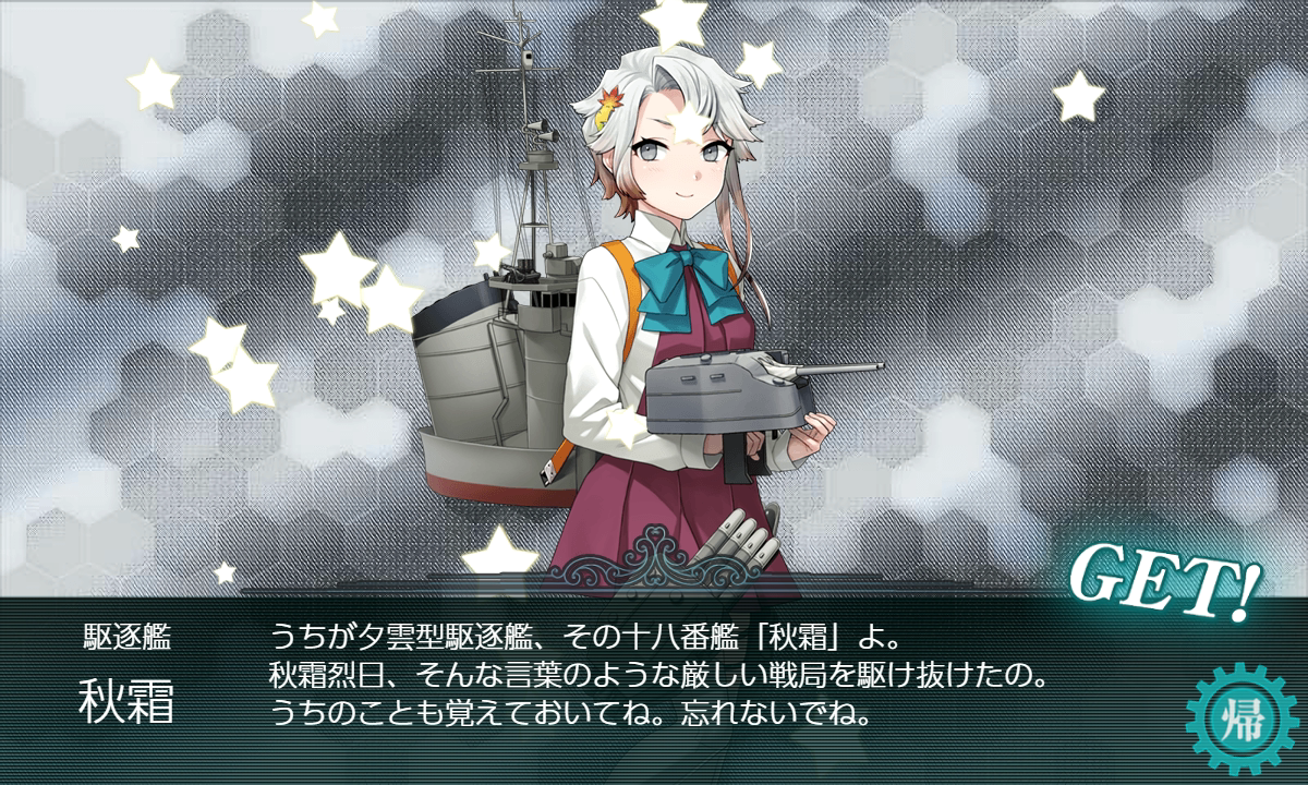 [舰colle] 2019年最后一天终于再一次全船了。 NGA玩家社区