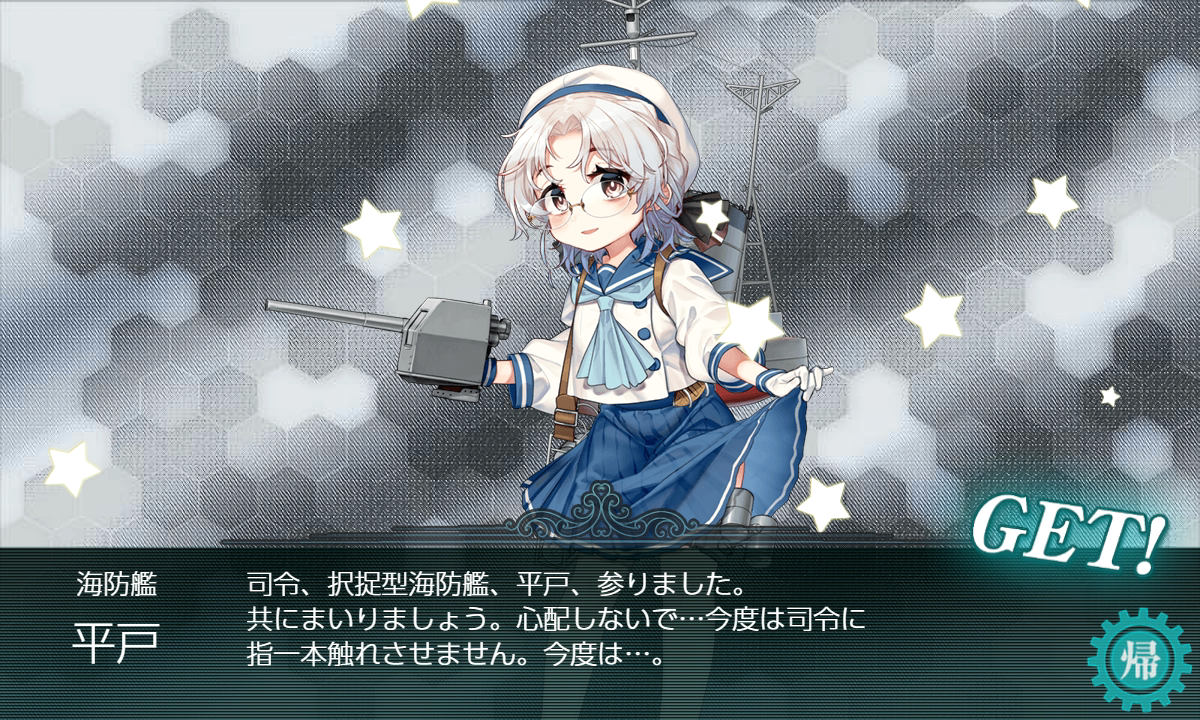 [舰colle] 2019年最后一天终于再一次全船了。 NGA玩家社区