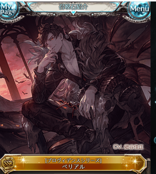 [闲聊杂谈]老贝召唤是不是第一个花钱的 填满了整个背景的召唤石 NGA玩家社区