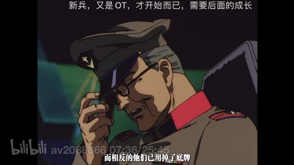 高达0083 为什么吉翁的军队最后 还是被联邦给推回去了？ NGA玩家社区