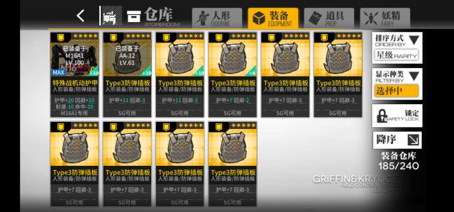 [抛个砖头] 12-4e拖尸统计，多要素(增加乌兹测试) NGA玩家社区