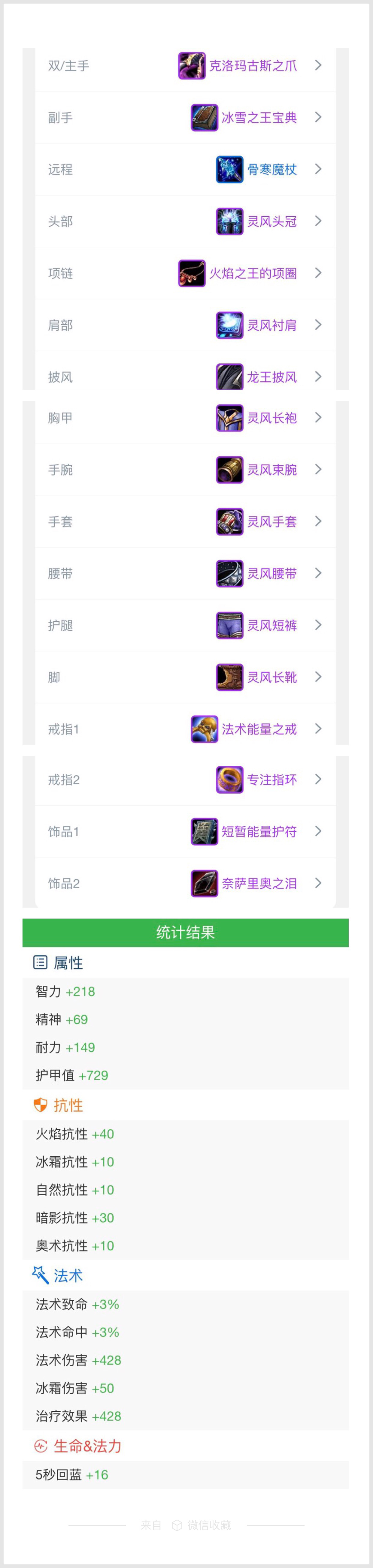 BWL是8T2好，还是3T2+散件好 NGA玩家社区