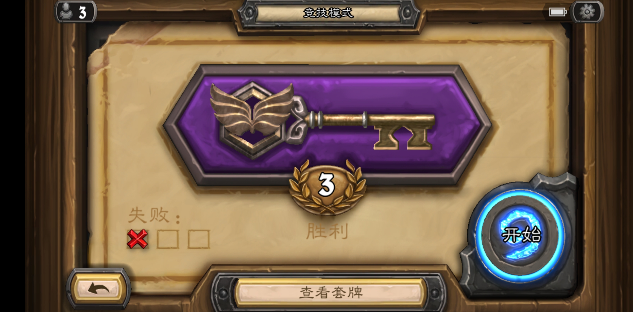 [bug？]jjc打一半掉线了重启炉石没重连也没算胜负什么情况... NGA玩家社区