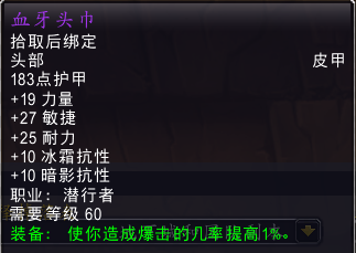 BWL装备推荐和T1T2R10R13等装备对比 NGA玩家社区