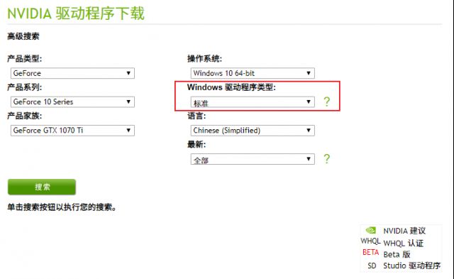 NVIDIA和Intel都已开始提供的DCH驱动，那么什么是DCH驱动？ NGA玩家社区