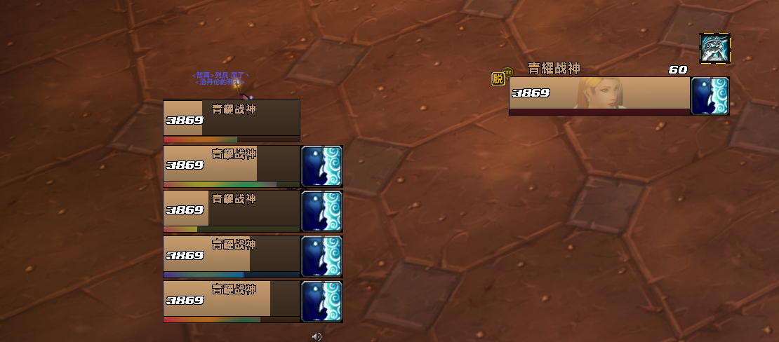 [报错求救] [ElvUI求助] bigdebuffs在ELVUI的小队框架上只显示4个图标 178