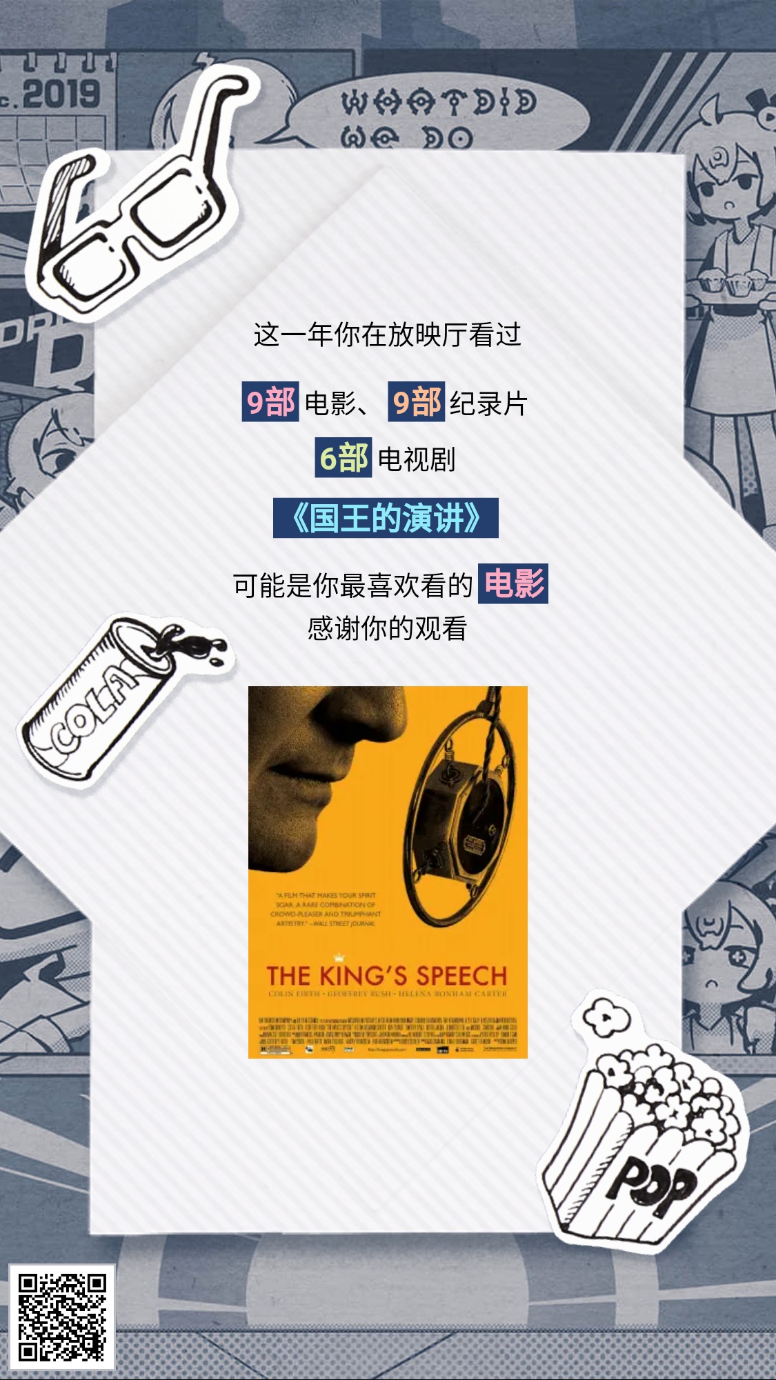 [直播讨论][棍棍棍棍]海绵宝宝艾克儿是我最关注的up主 NGA玩家社区