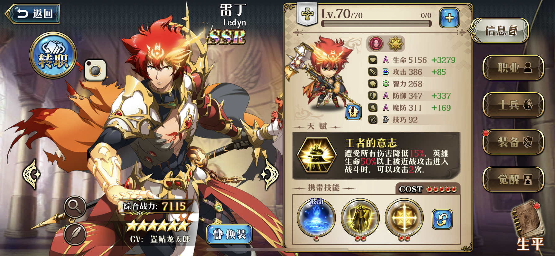 3C雷丁在未来版本的巅峰pvp绝对有一席之地 NGA玩家社区