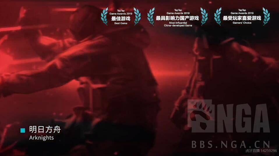 taptap年度最佳，海猫发十连gkd NGA玩家社区