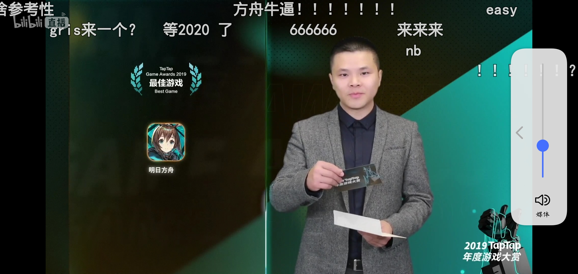 taptap年度最佳，海猫发十连gkd NGA玩家社区