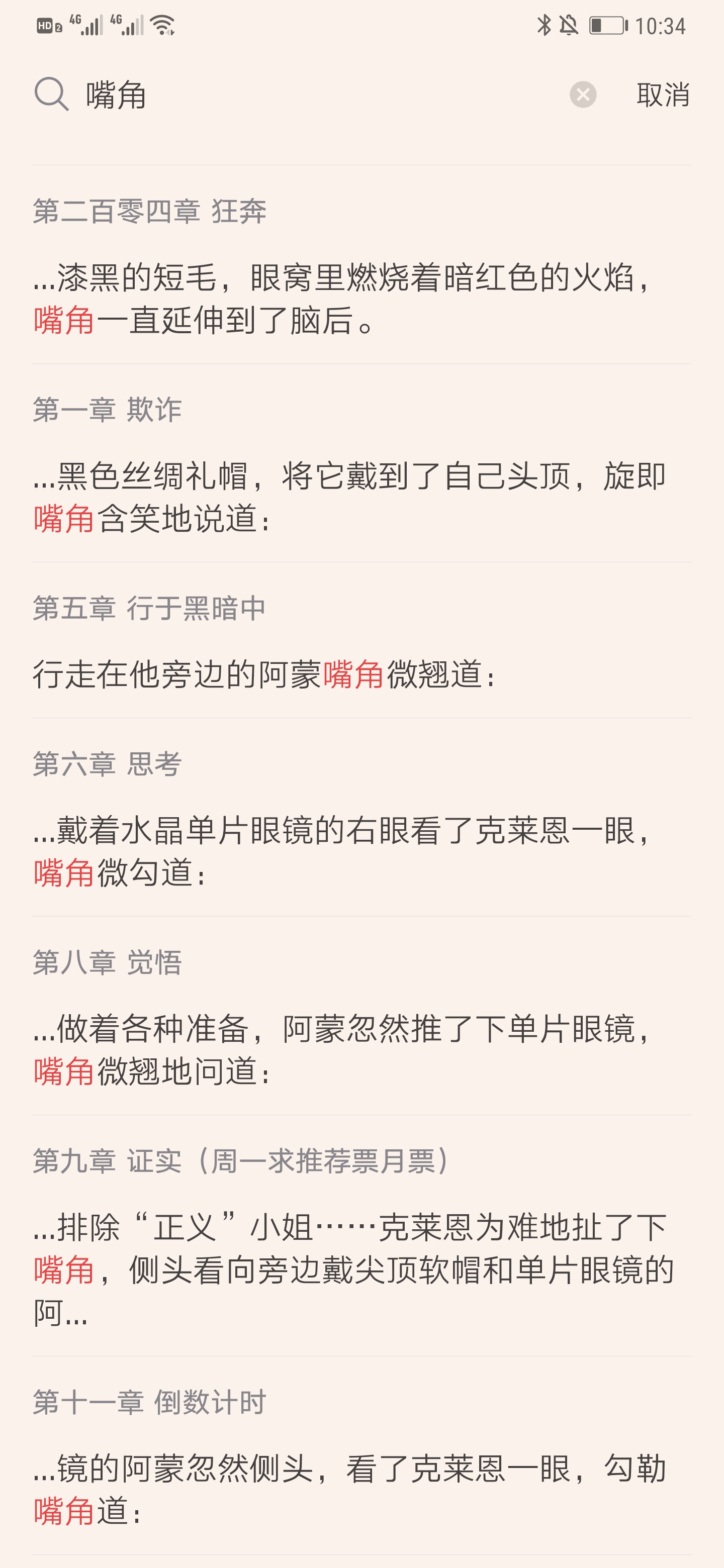 [ptsd警告] 投个痛快！你对阿萌这种写法的观感如何(20.1.3发布) NGA玩家社区