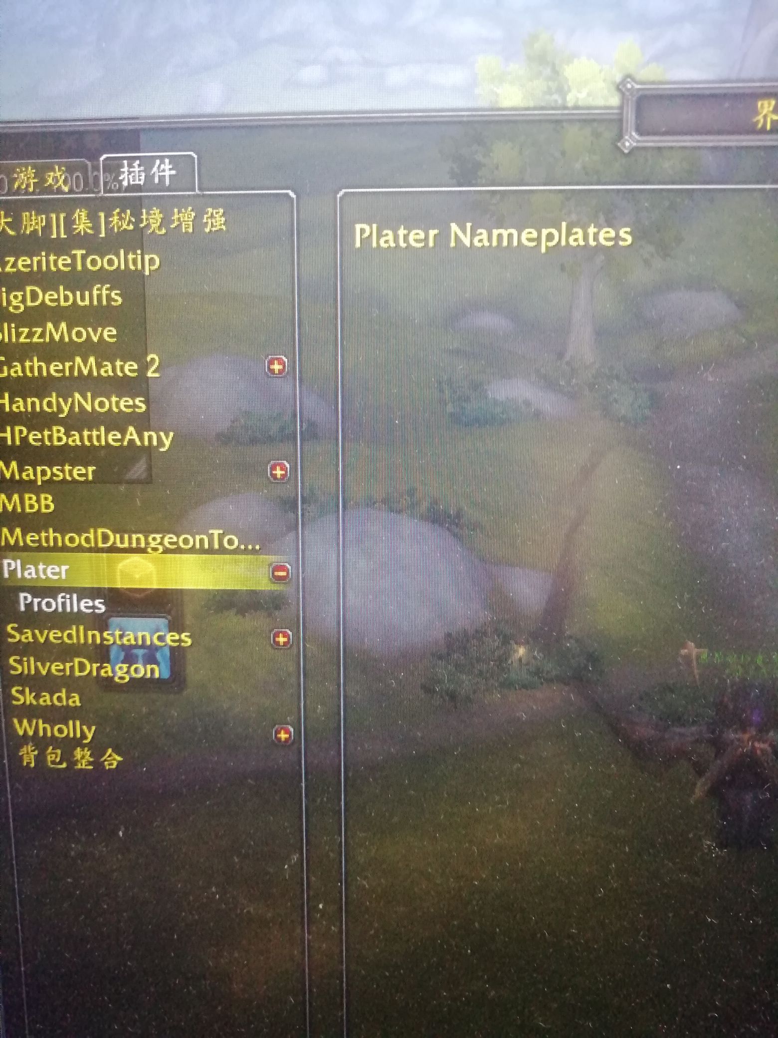 有人用过那个打球插件plater么？血量条上的buff怎么调出来啊？ NGA玩家社区