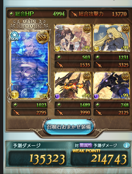 [闲聊杂谈] 宙斯法桑solo NGA玩家社区