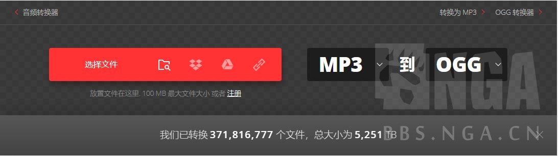 [教程] [WA] [中二福利]用WA自定义音效给爆发技能添加BGM NGA玩家社区