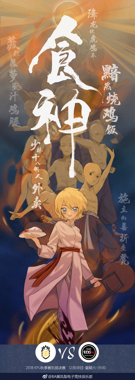 如何评价kpl练兵场BA黑凤梨 NGA玩家社区