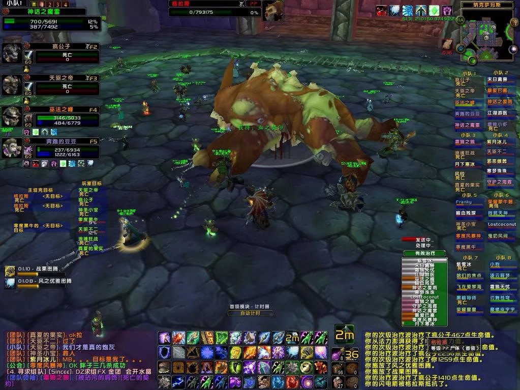 [杂谈] 告诉你最真实的60年代NAXX难度(附上当年各服FD排名) 178