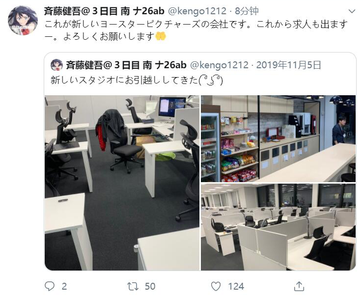 [小报] 悠星所属动画工作室Yostar Pictures成立 NGA玩家社区