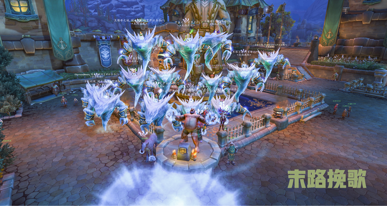 [BFA][五区][塞拉摩][联盟][末路挽歌][20人史诗模式]名人堂：艾萨拉女王(联盟)世界98[2019.10.15] + NGA玩家社区