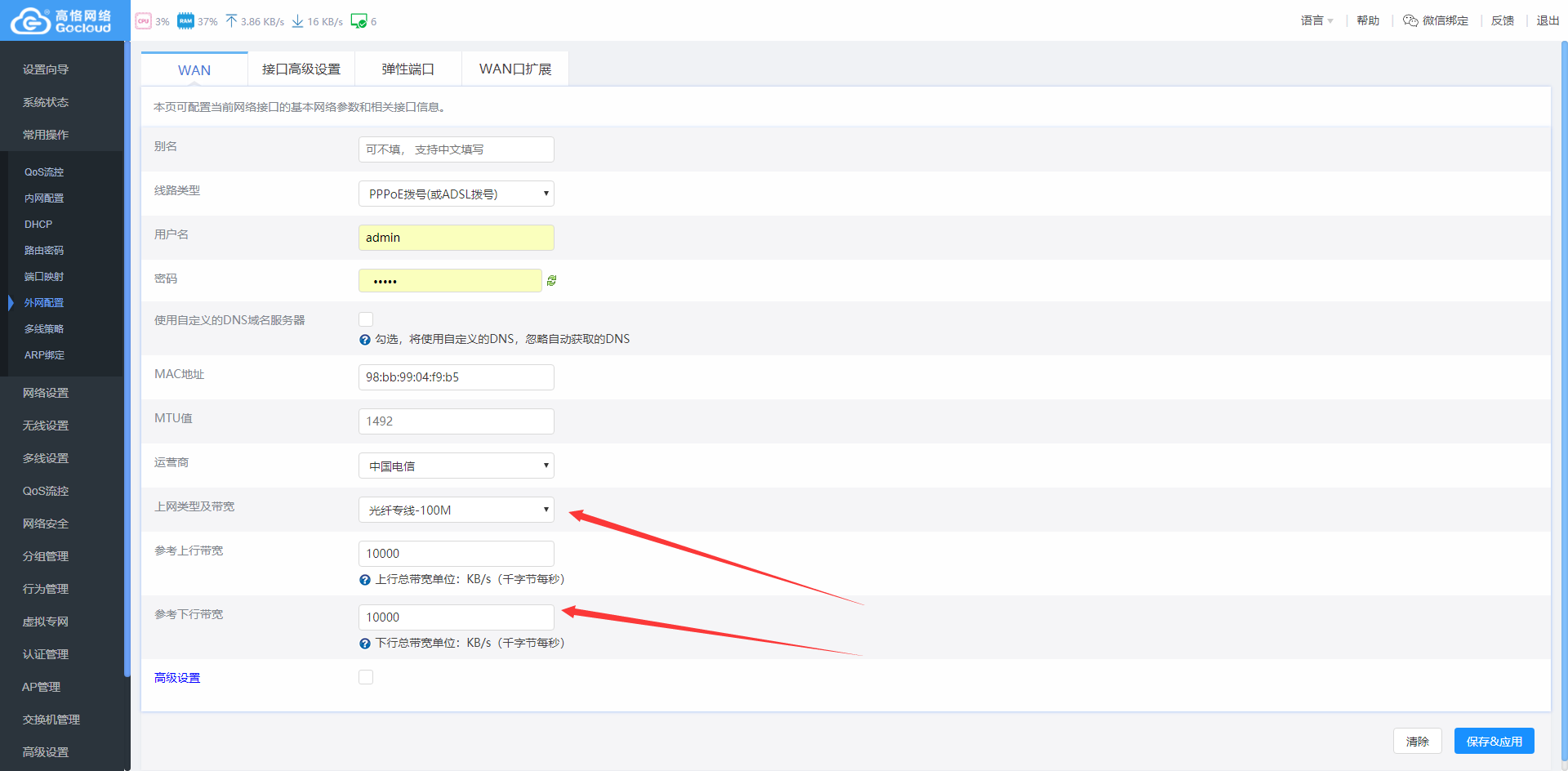 [软件求助] K2P是不是跑不满200M宽带？ NGA玩家社区