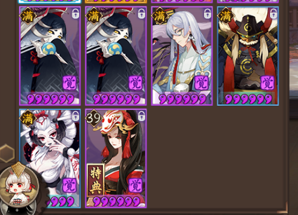 [遇事不决问dalao] 130来天萌新求教PVE练度方向以及式神乞讨相关 NGA玩家社区