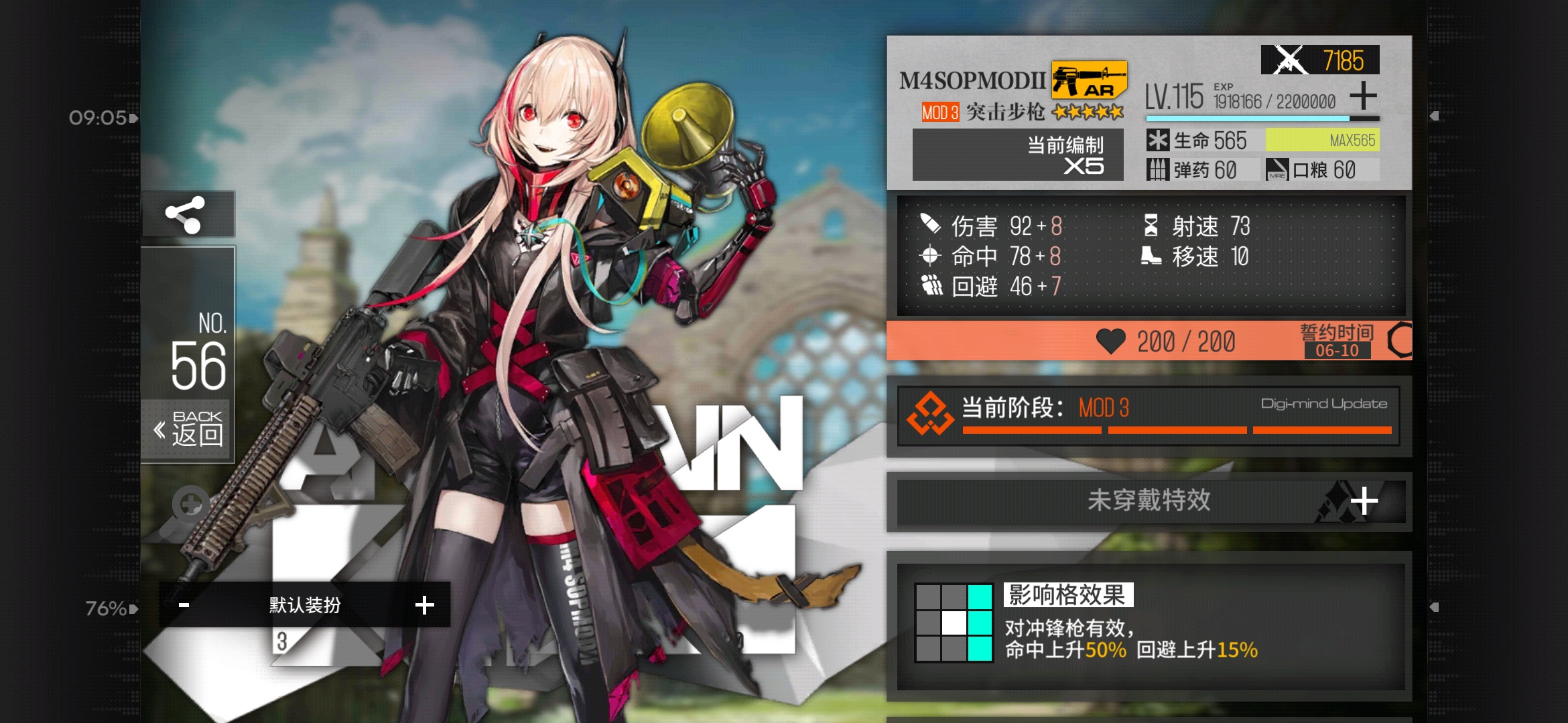 [圣肝氵]关于12-4E的打手与装备选择 NGA玩家社区