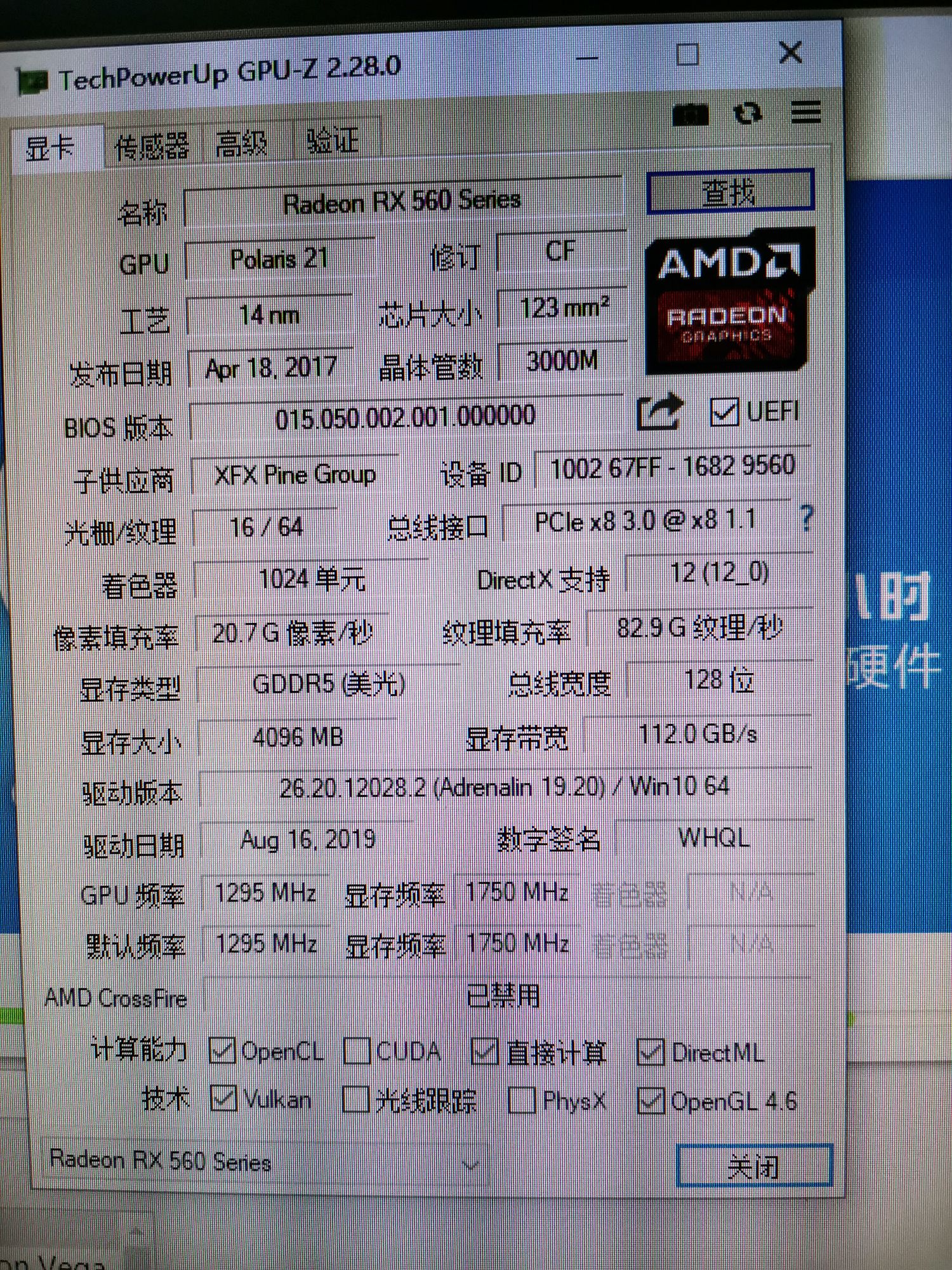 3dmark跑压力测试没有问题，跑fire stike extreme黑屏 NGA玩家社区