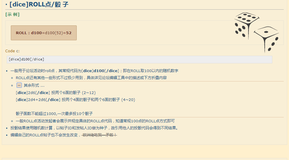 [roll帖求助]roll楼超过1000层怎么办(疑似解决，开电脑就看见了) NGA玩家社区