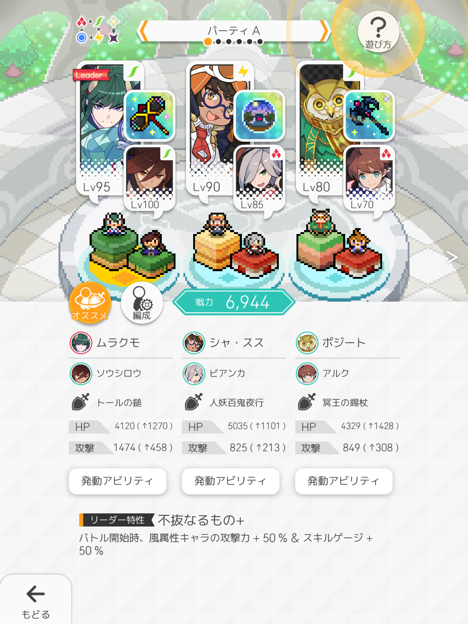 [攻略心得]白虎其实不用麻，4c晕住，四郎一刀6000K NGA玩家社区