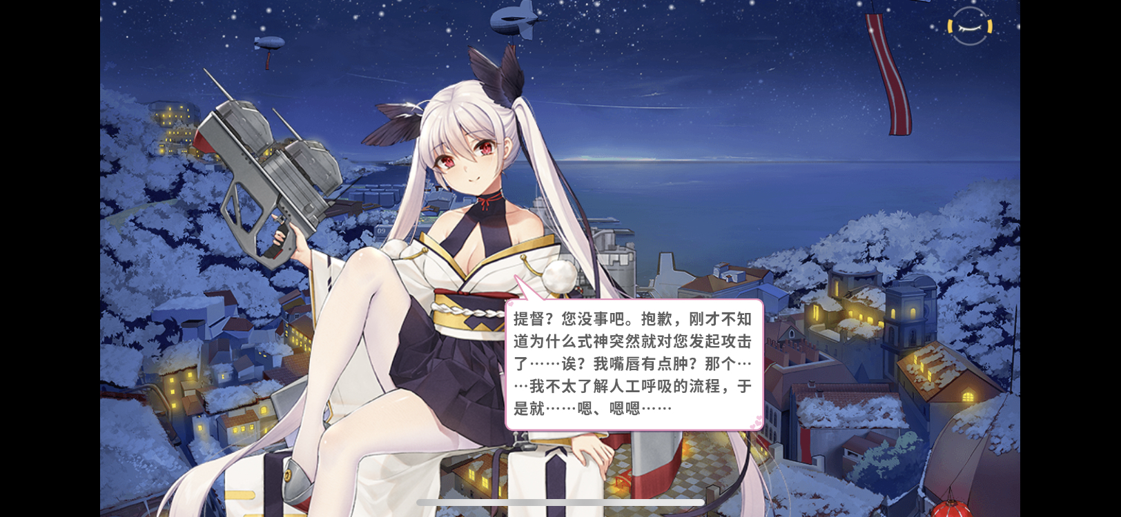 早春誓约以后人工呼吸～awsl NGA玩家社区