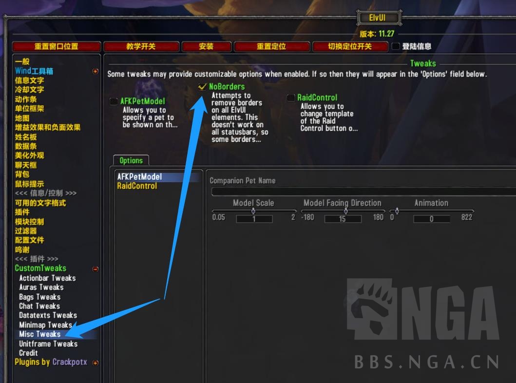 [教程] 关于ElvUi | Plater | WA 的一些使用细节分享(已完工) 178