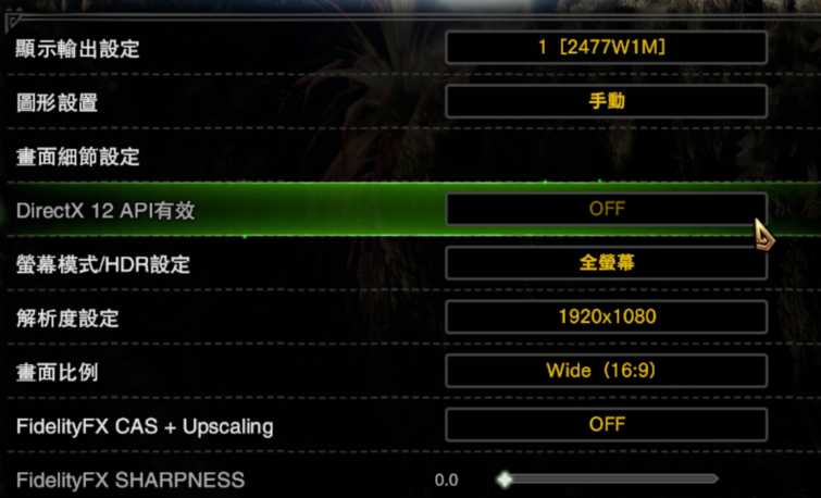 dx12无法开启问题 178