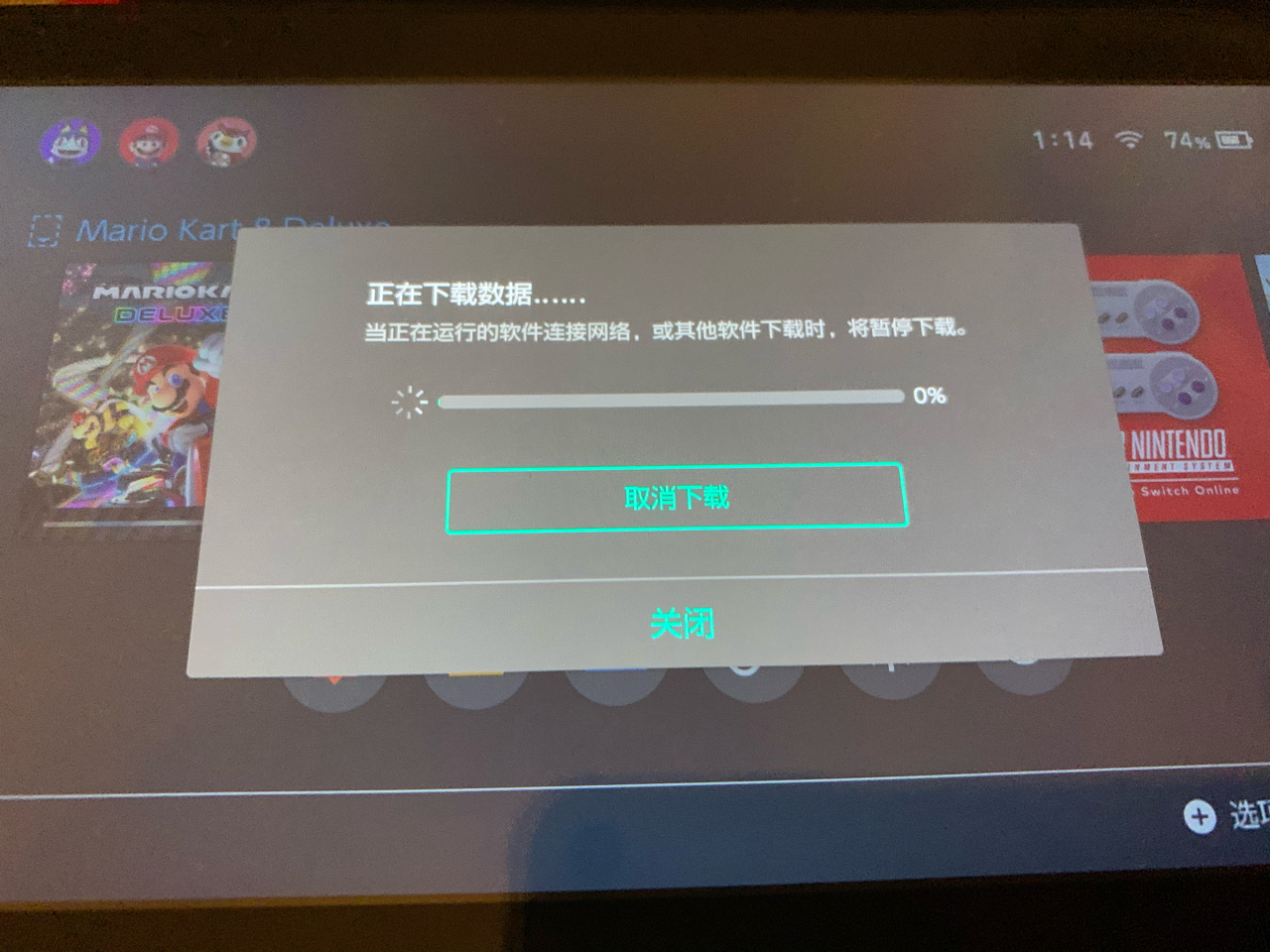 [Switch相关][Switch相关]有什么免费的NS加速器嘛。。下载游戏用 NGA玩家社区