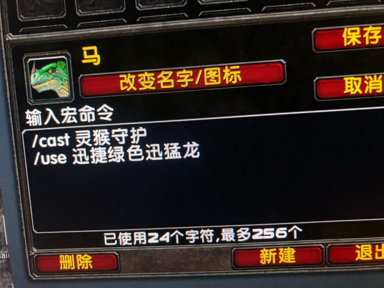 [伸手求助]求个灵猴上马宏 NGA玩家社区