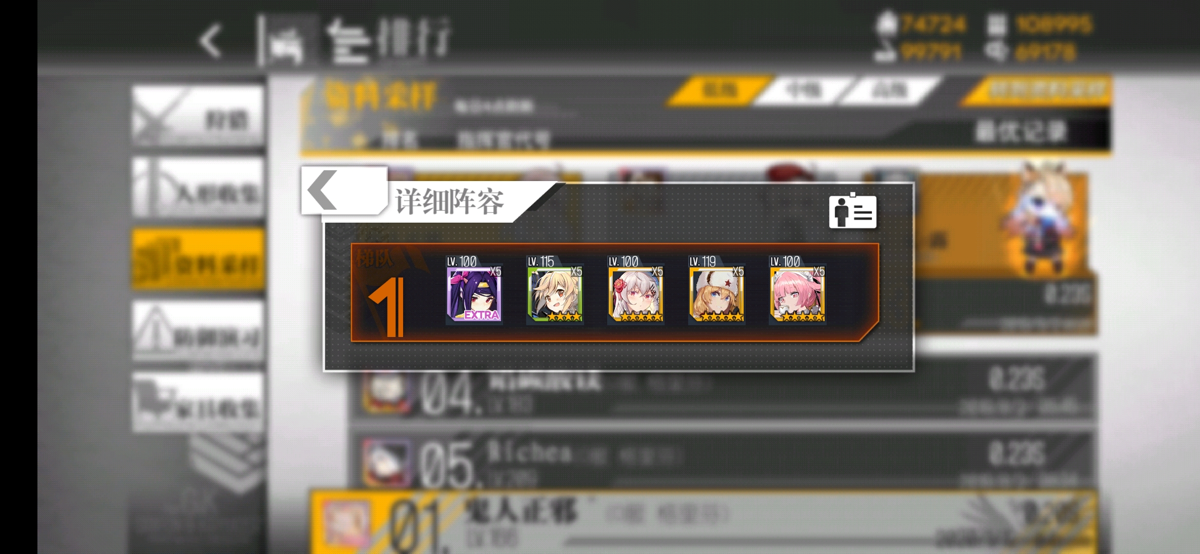 隼大人，时代变了！初资新纪录0.2s NGA玩家社区