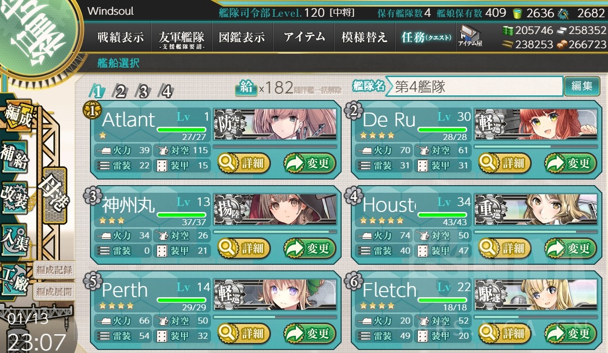 活动后的迷茫(E6三天死亡冲锋成功) NGA玩家社区