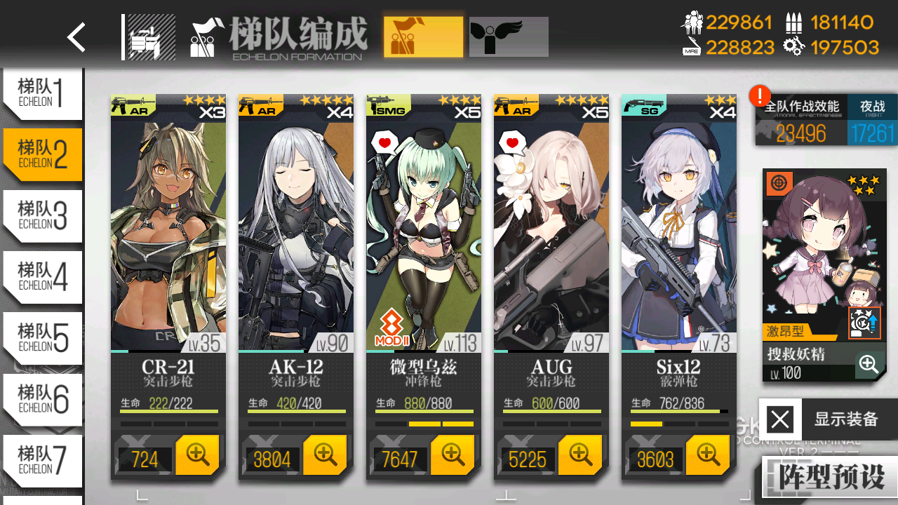 [破事氵] 12-4E使用uzi作为拖尸打手的一些细节(1月13日更新SG站6号位的注意事项) NGA玩家社区