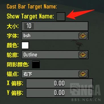 [教程] 关于ElvUi | Plater | WA 的一些使用细节分享(已完工) 178