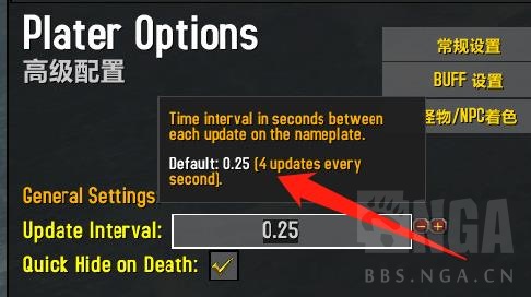 [教程] 关于ElvUi | Plater | WA 的一些使用细节分享(已完工) 178