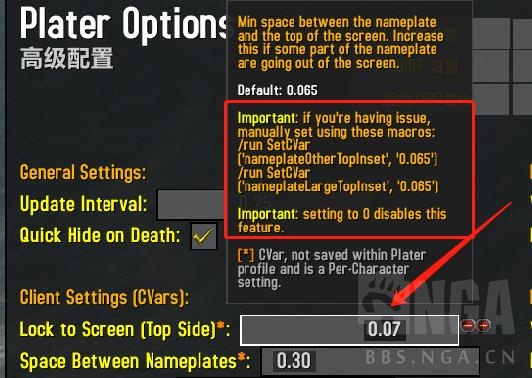[教程] 关于ElvUi | Plater | WA 的一些使用细节分享(已完工) 178