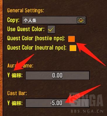 [教程] 关于ElvUi | Plater | WA 的一些使用细节分享(已完工) 178