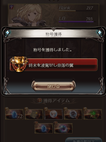 [攻略心得] 路西法 HL 暗 SOLO NGA玩家社区