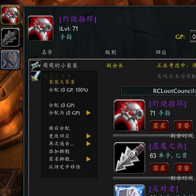 [原创] 怀旧服适用 EPGP - 原 epgp (dkp reloaded) - v1.5.1 (2020.8.9) NGA玩家社区