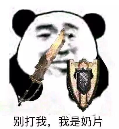 偶然间看到的沙雕向表情包，求同系列 gkd gkd NGA玩家社区